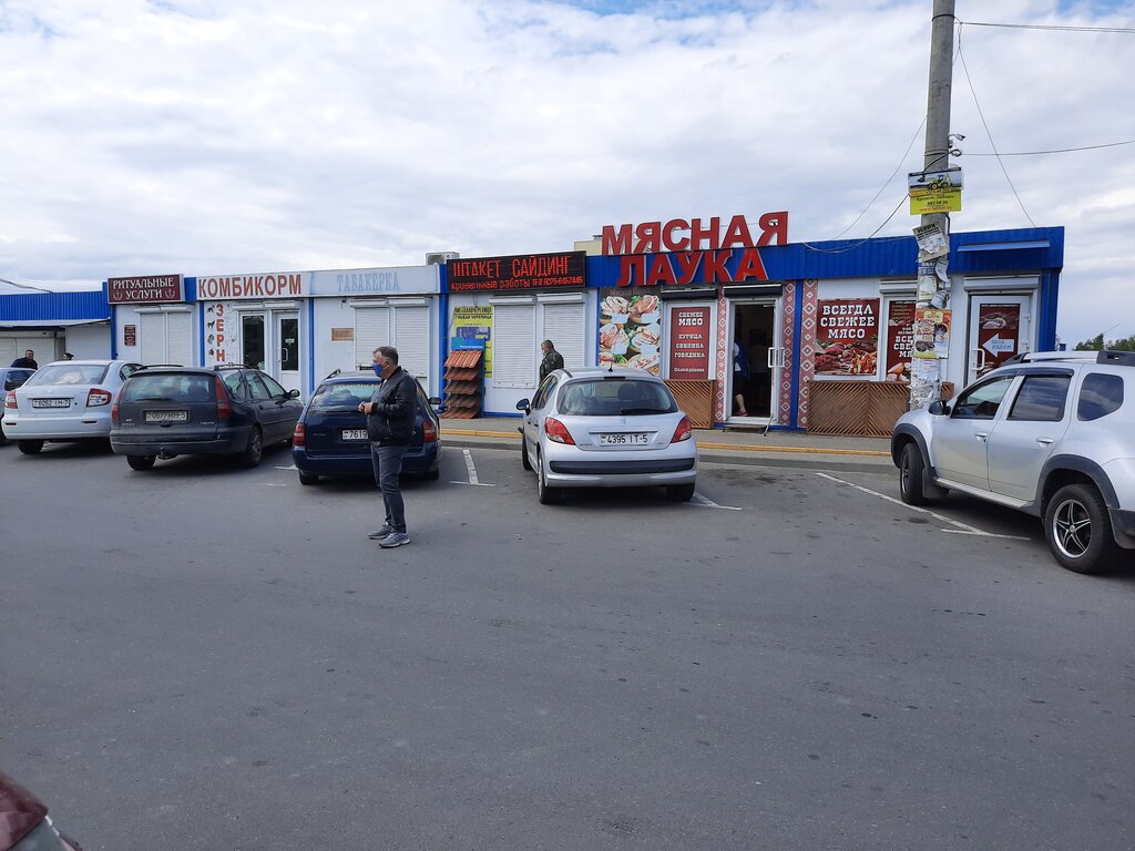 Kasap, şarküteri Мясная лаука, Zaslavl, foto