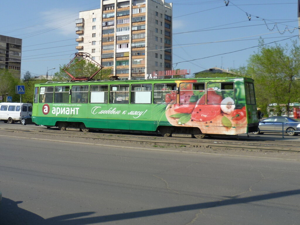 Reklam ajansları Reklamnoe agentstvo Brend, Magnitogorsk, foto