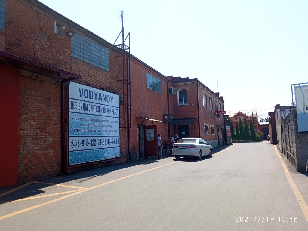 Sıhhi tesisat hizmetleri Vodyanoy, Vladikavkaz, foto