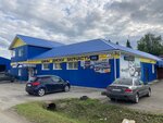 Avtolend (Pervomayskaya ulitsa No:2, Volchansk), jant ve lastikçiler  Volçansk'tan