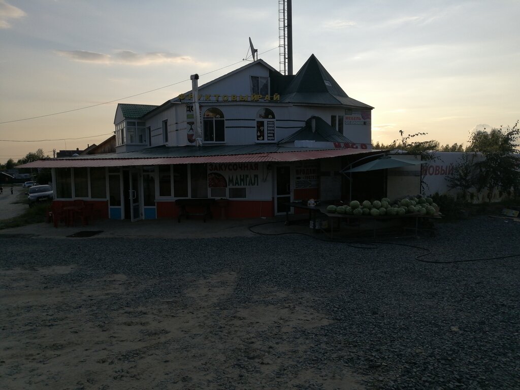 Manavlar Фруктовый рай, Uray, foto