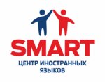 English center Smart Kemerovo (Oktyabrskiy prospekt No:28), yabancı dil kursları  Kemerovo'dan