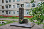 Shkola № 1 (ulitsa Meypariani No:15), ortaokul  Seltso'dan
