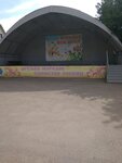 Открытая летняя сцена (Saratov, ulitsa Druzhby Narodov), tatil altyapısı  Saratov'dan