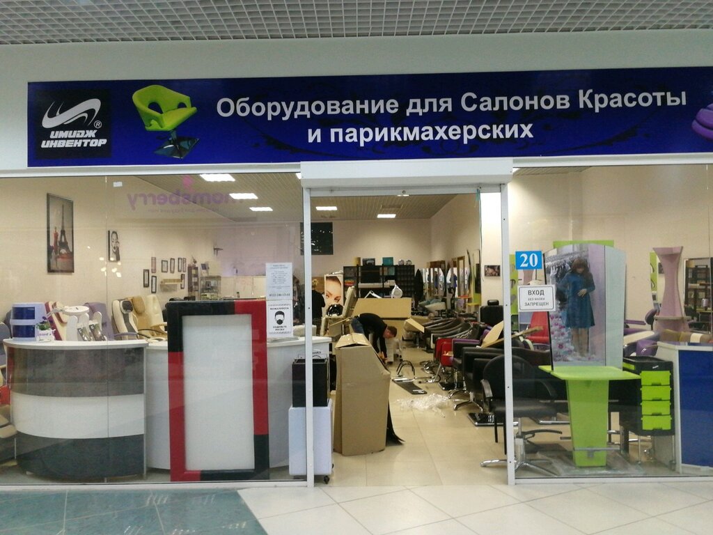 Güzellik merkezi ekipmanları Imidzh Inventor, Yekaterinburg, foto