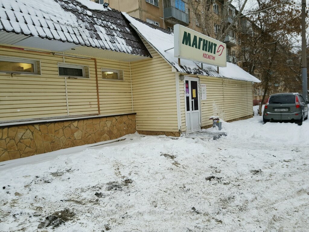 Kozmetik ve parfümeri mağazaları M. Kosmetik, Orenburg, foto