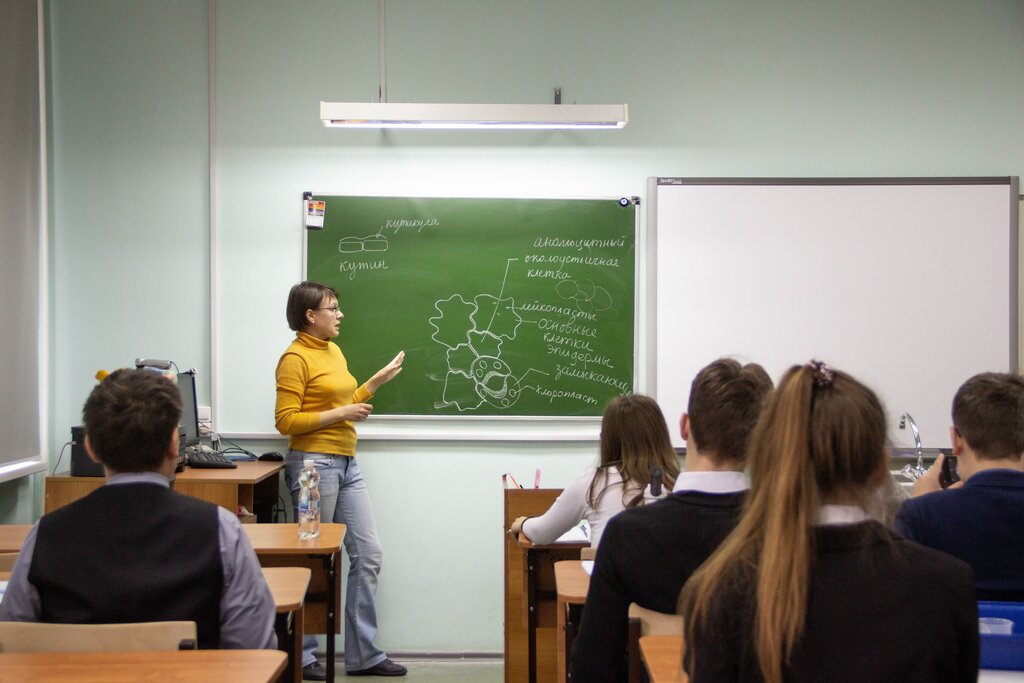 Kurs Центр Ключевский, Penza, foto