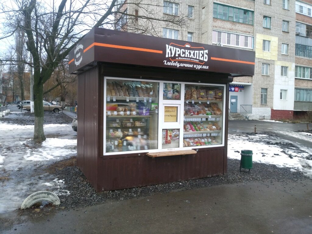 Market Курскхлеб, Kursk, foto