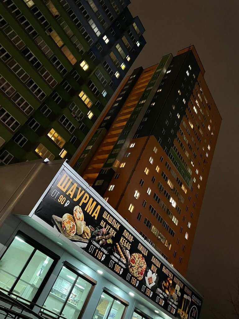 Fast food Granat экспресс, Nijegorodskaya oblastı, foto