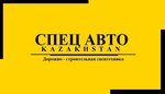 Spec Avto Kazakhstan (Zhandosov Street No:98), yol yapım ekipmanları  Almatı'dan