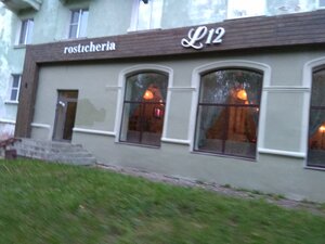 L12 (Lasvinskaya ulitsa No:12), restoran  Perm'den