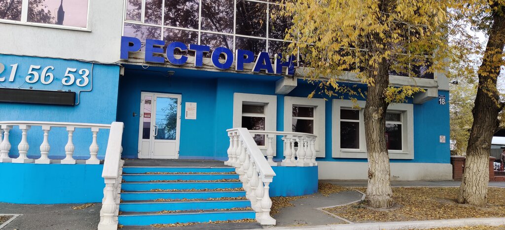 Düğün, toplantı salonu Restoran Ivolga, Orenburg, foto