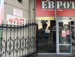 Milora (Stachki Avenue No:27А), fotoğraf hizmetleri  Rostov‑na‑Donu'dan