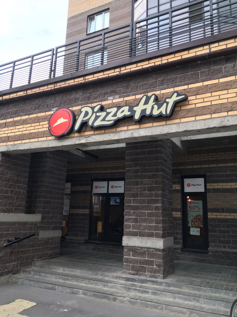 Pizzacılar Pizza Hut, Saint‑Petersburg, foto
