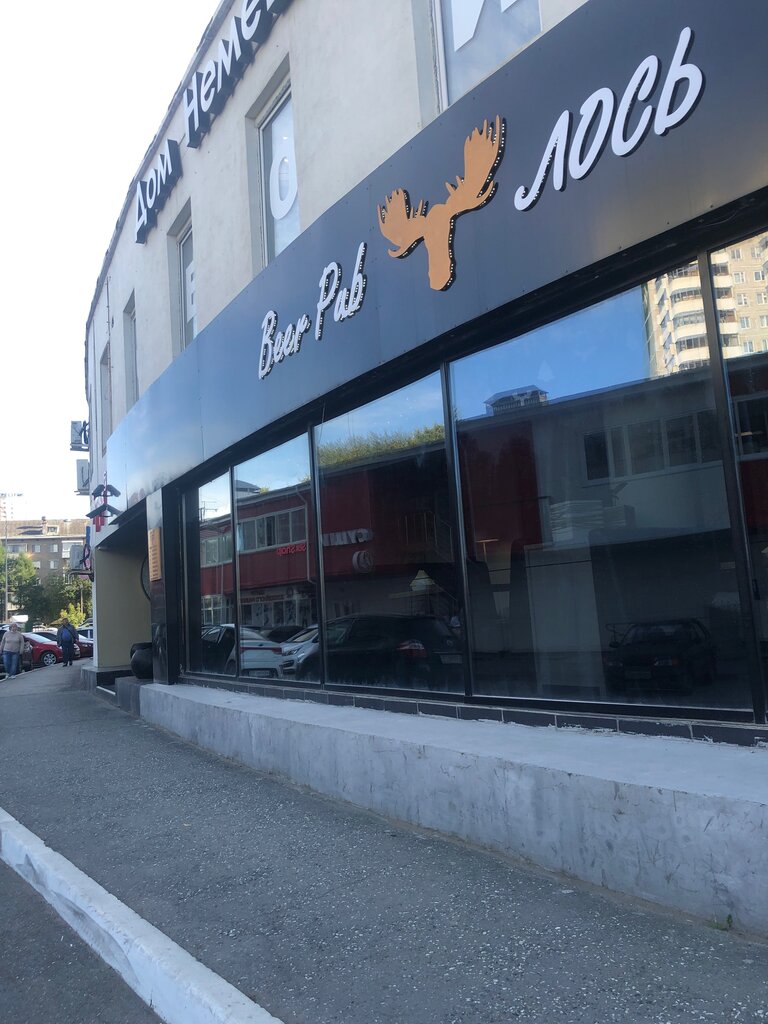 Kafe Kafe Kalina-Malina, Perm, foto