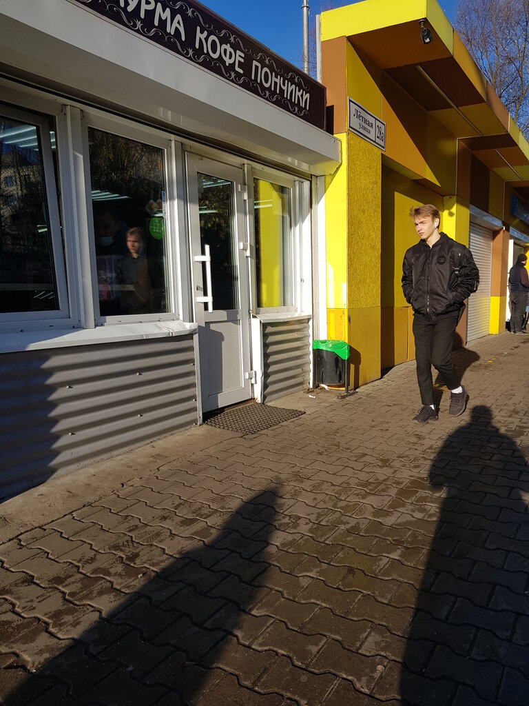 Fast food Магазин фастфудной продукции, Mytişçi, foto