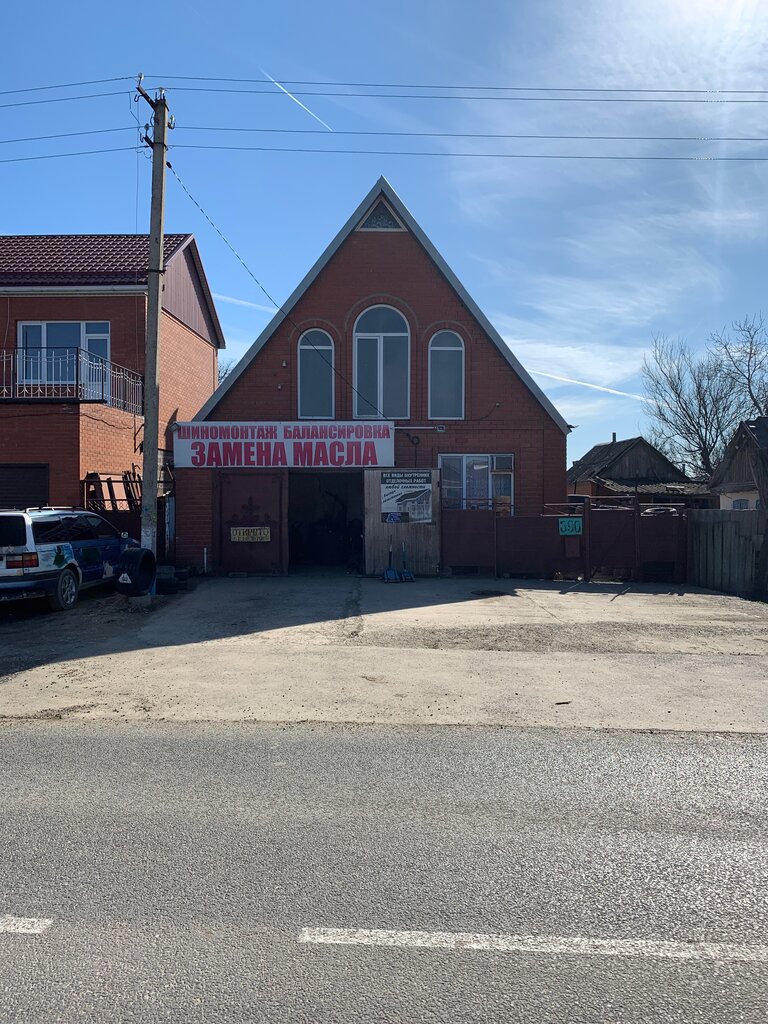 Oto lastik tamiri Шиномонтаж, Krasnodarski krayı, foto