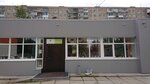 Uralekspo-NT (ulitsa Druzhinina No:69, Nizhniy Tagil), yönetim ofisi  Nijni Tagil'den