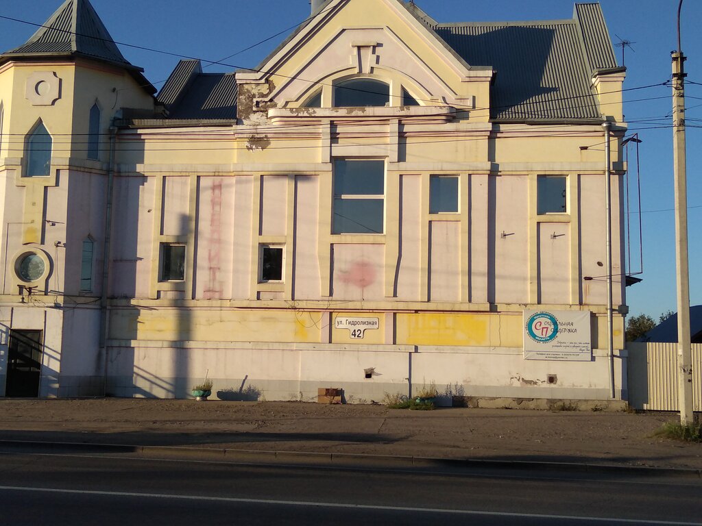 Kafe Замок, Tulun, foto