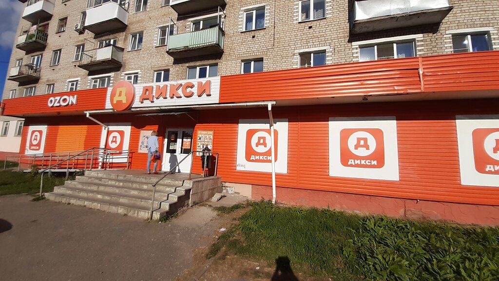 Süpermarket Dixi, Torzgok, foto