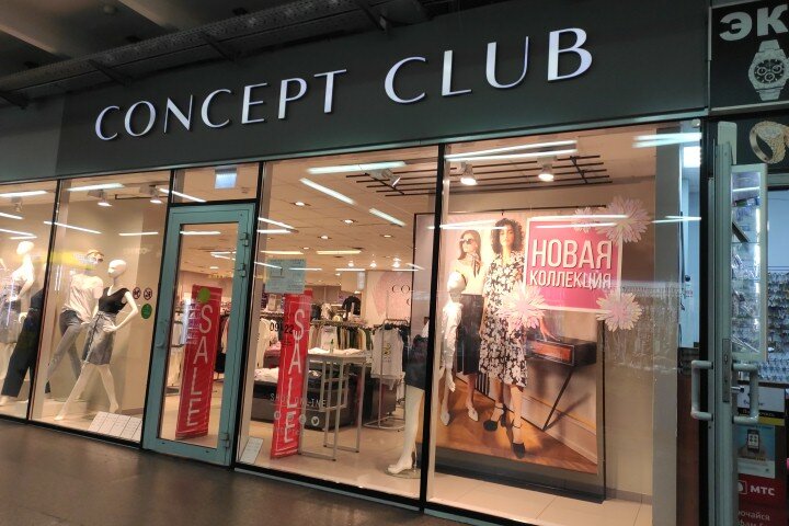 Giyim mağazası Concept Club, Moskova, foto