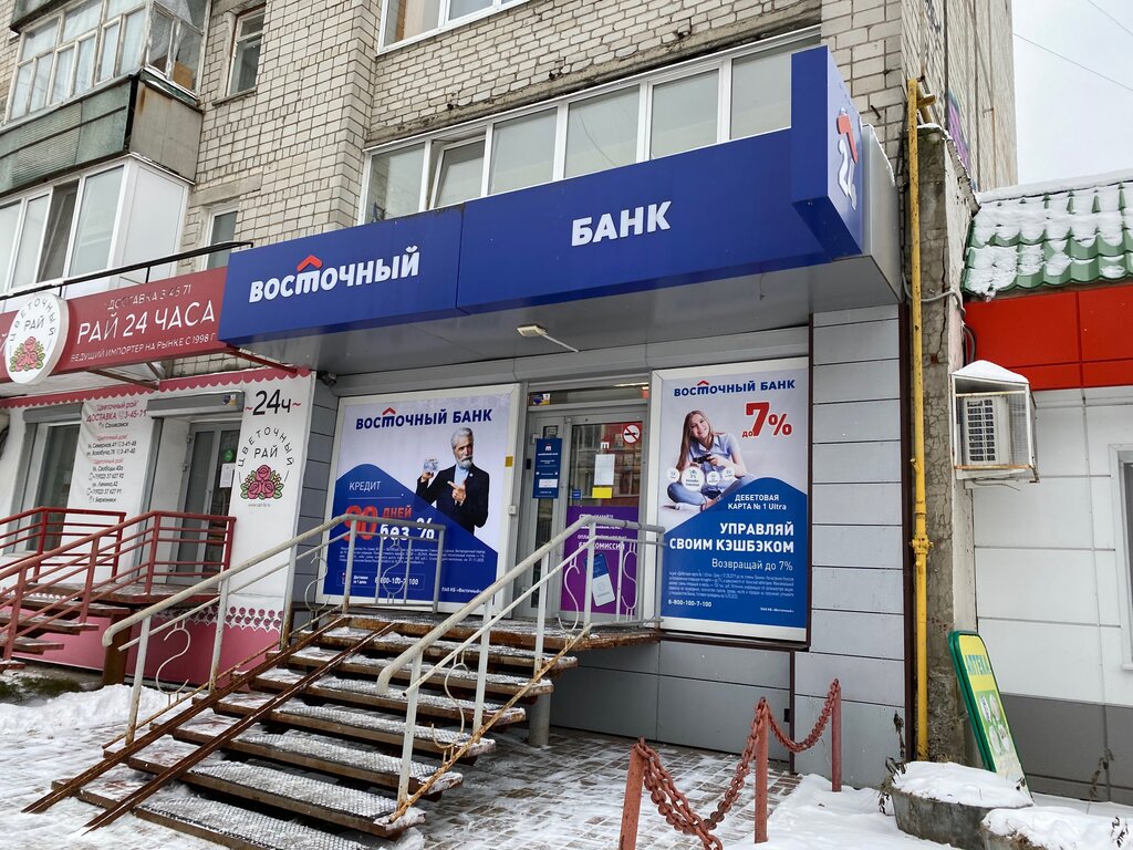 Banka Orient Express Bank, Solikamsk, foto