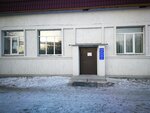 UyutServisByt (Kamchatskaya ulitsa No:84А), konut servisleri kuruluşları  Tiumen'den
