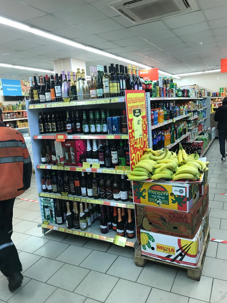 Süpermarket Dixi, Pitkyaranta, foto