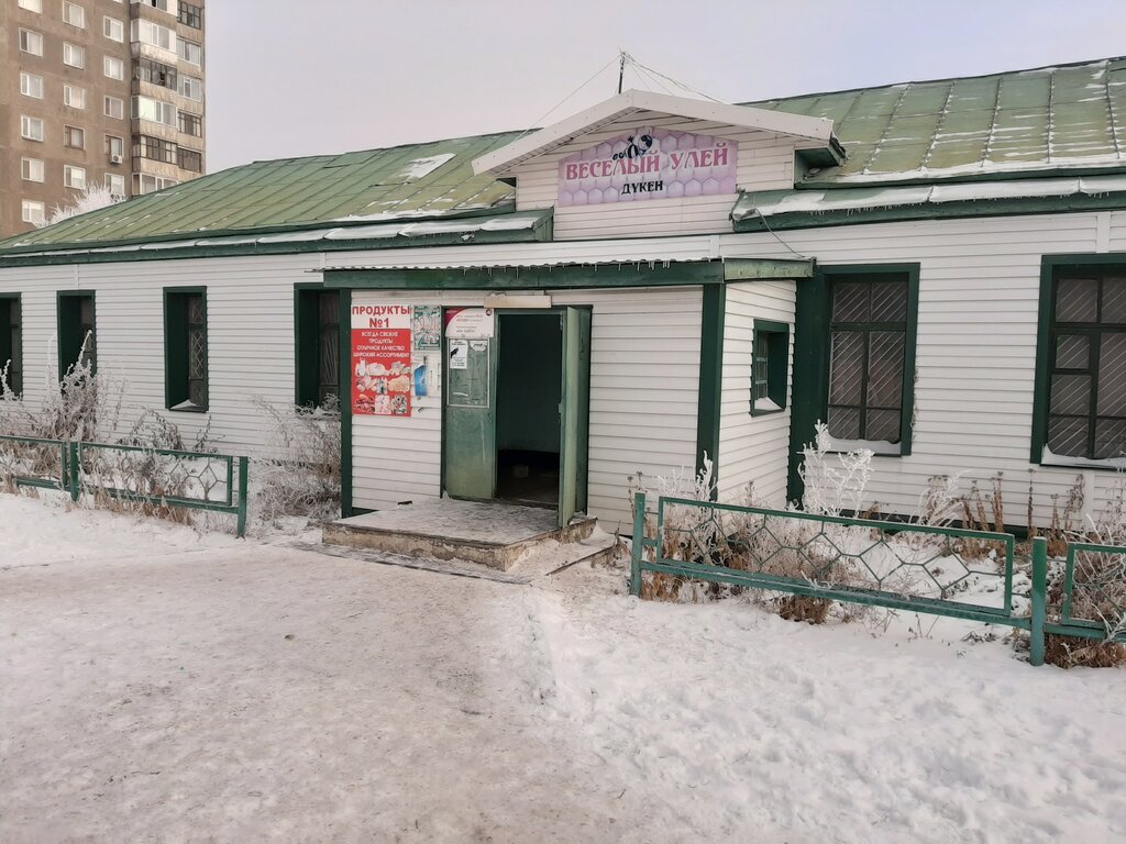 Market Grocery store № 1, Pavlodar, foto