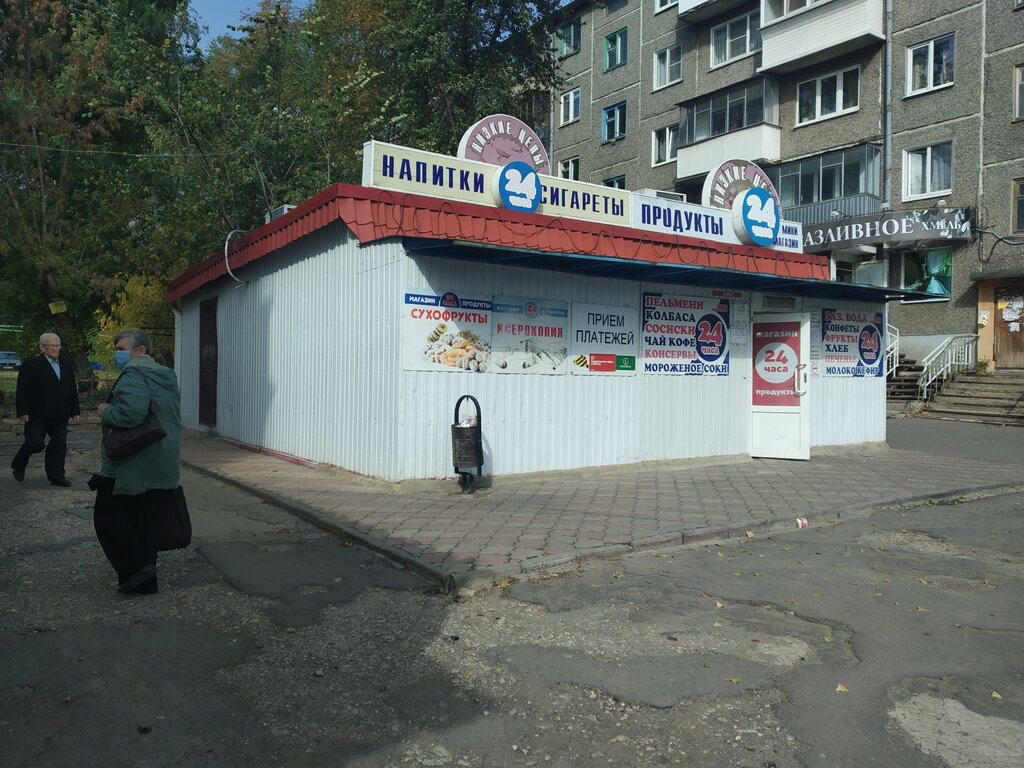 Market Продукты 24 часа, Orel, foto