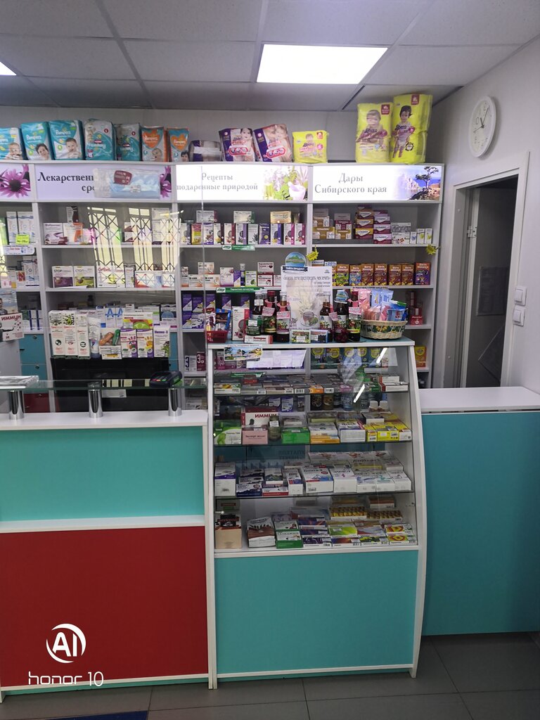 Eczaneler Копеечка, Irkutsk, foto