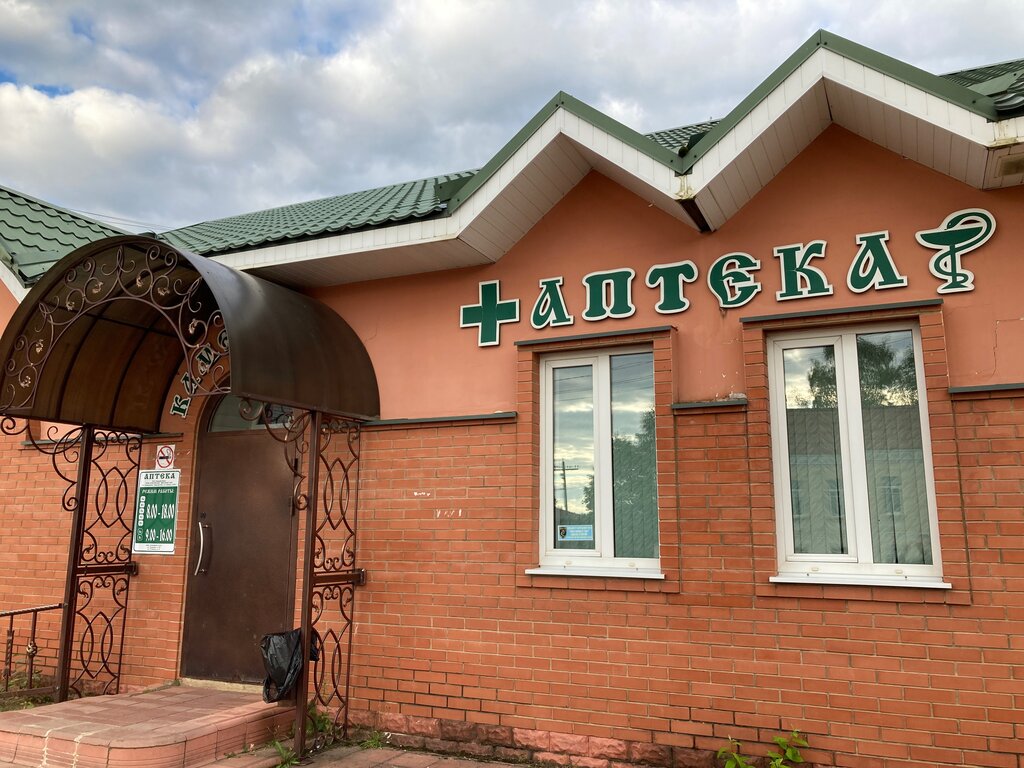 Eczaneler Камелия Плюс, Tverskaya oblastı, foto