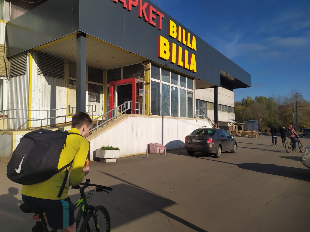 Giyim mağazası Смешные цены № 1, Moskova, foto