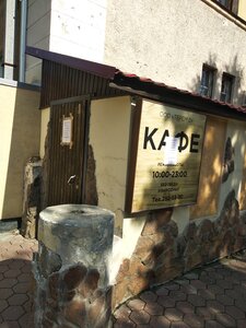 Melnitsa (Bogdana Khmelnitskogo Street No:55), kafe  Novosibirsk'ten