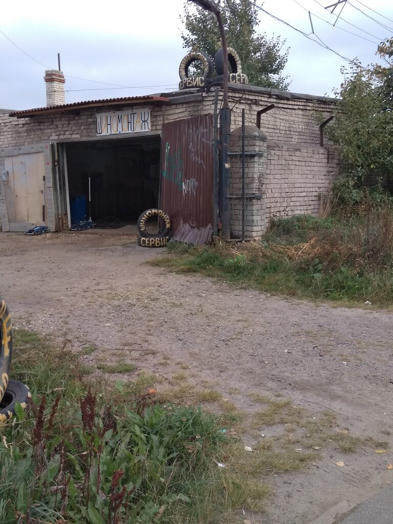 Oto lastik tamiri Tire fitting and repair, Krasnoye Selo, foto