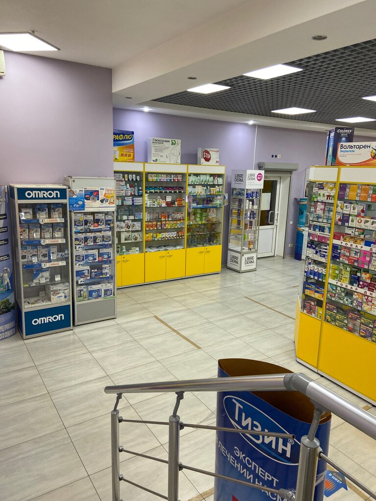 Eczaneler Yug Farma, Novoçerkassk, foto