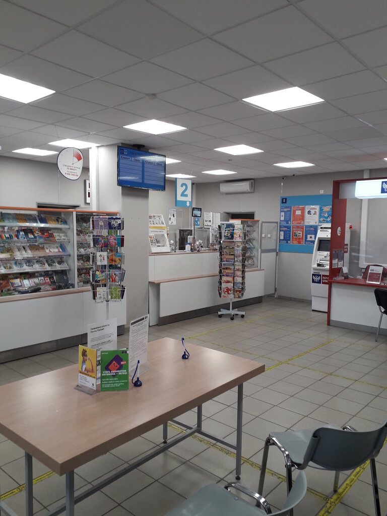 Banka Pochta Bank, Moskova, foto