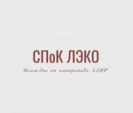 Лэко (Zelyonaya ulitsa No:6, posyolok Santalovskiy), tüketici derneği  Tulskaya oblastından