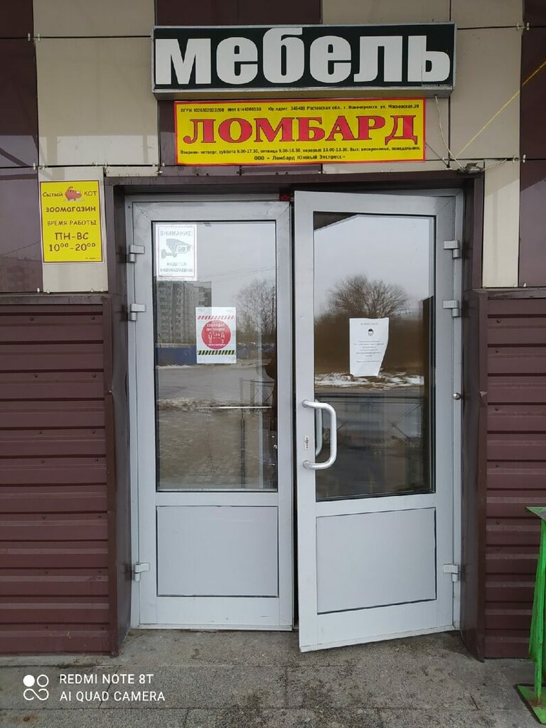 Rehincilik Soyuz lombardov, Kommunar, foto