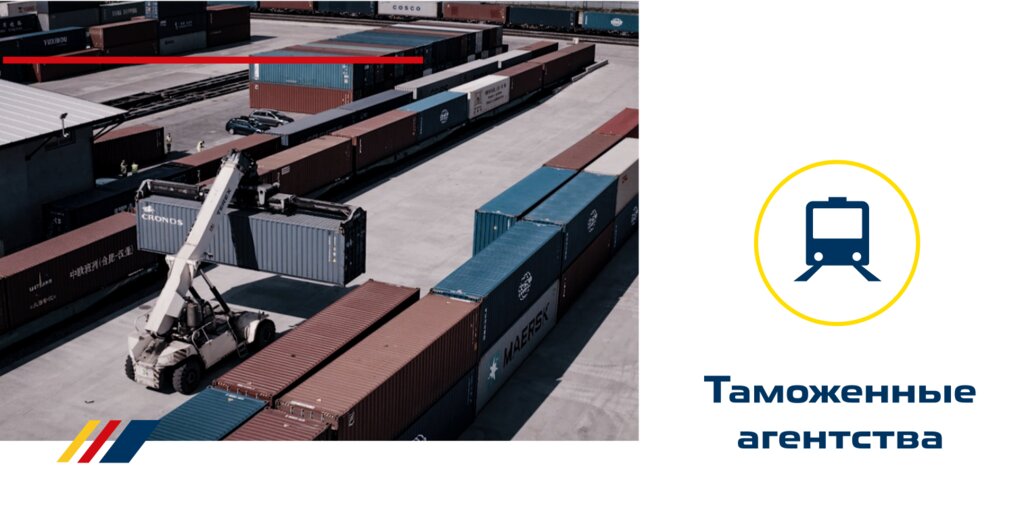 Kargo firmaları Pks International Cargo S. A., Opole, foto