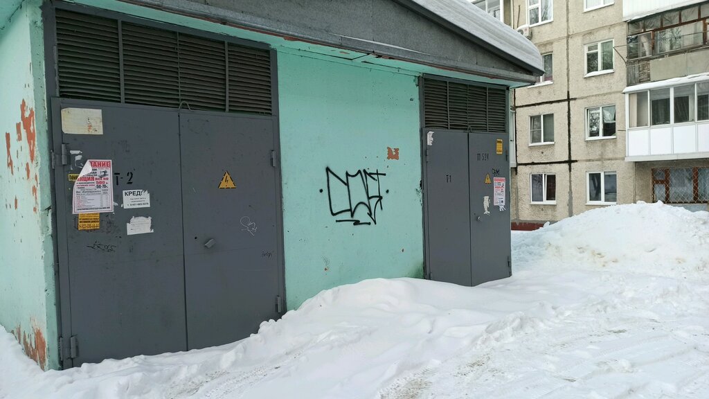 Mühendislik altyapısı Трансформаторная подстанция № 524, Kemerovo, foto