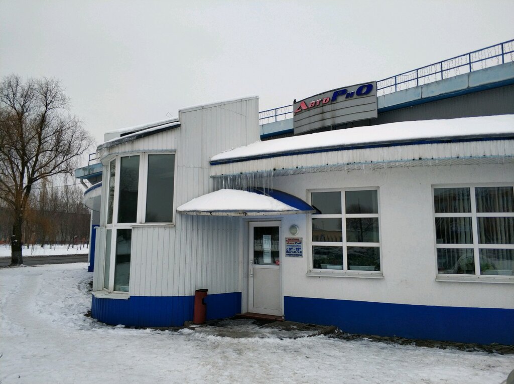 Otomobil servisi Avtorio tsentr, Gomel, foto