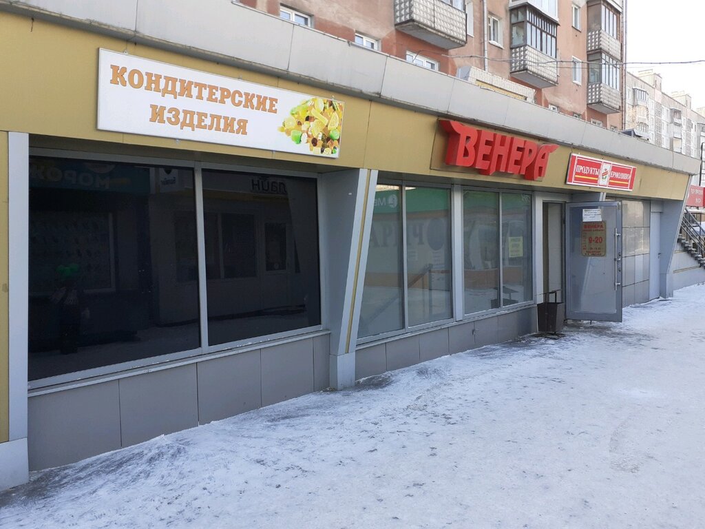 Market Куриные полуфабрикаты, Kemerovo, foto