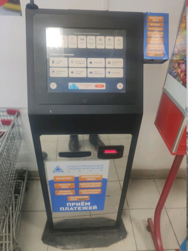 Ödeme terminali QIWI, Riazan, foto