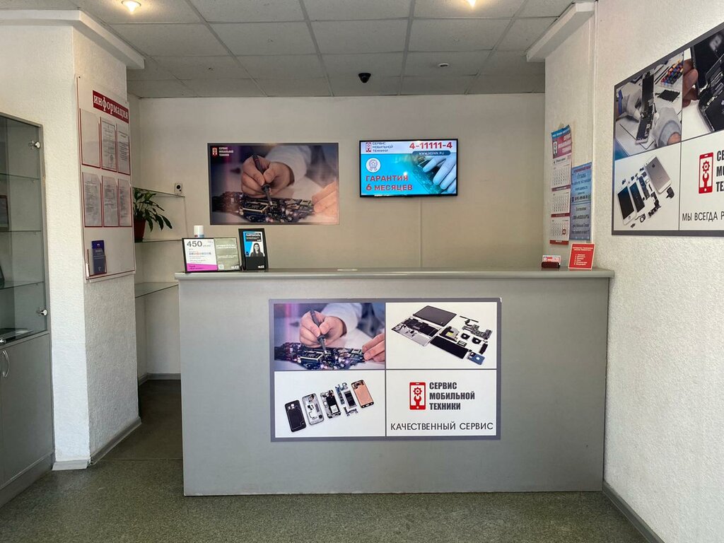 Telefon tamir servisi Service Mobilnoi Tehniki, Nijni Novgorod, foto