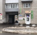 Flower Delivery (Dyakonova Street No:14), çiçekçiler  Velikie Luky'den
