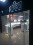 Драгоценные подарки (50 Let Oktyabrya Street No:15А), kuyumcular  Volgograd'dan