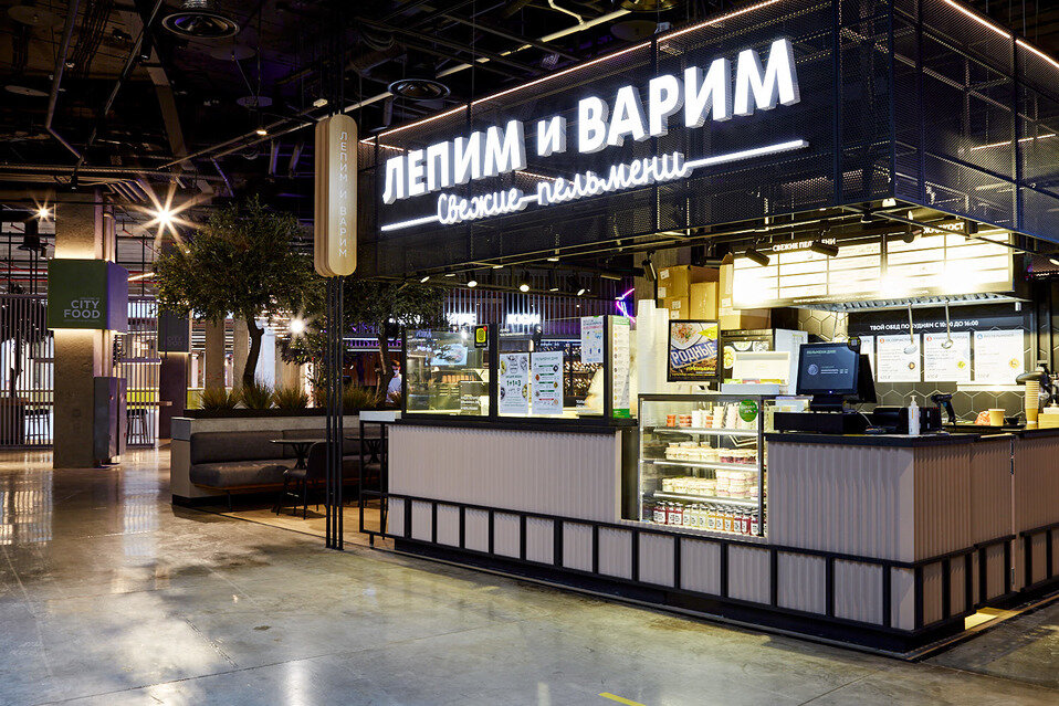 Fast food Lepim i Varim, Moskova, foto