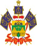 Ministry of Transport and Road Management of Krasnodar Region (Kuznechnaya ulitsa No:6), devlet kurumları ve bakanlıklar  Krasnodar'dan