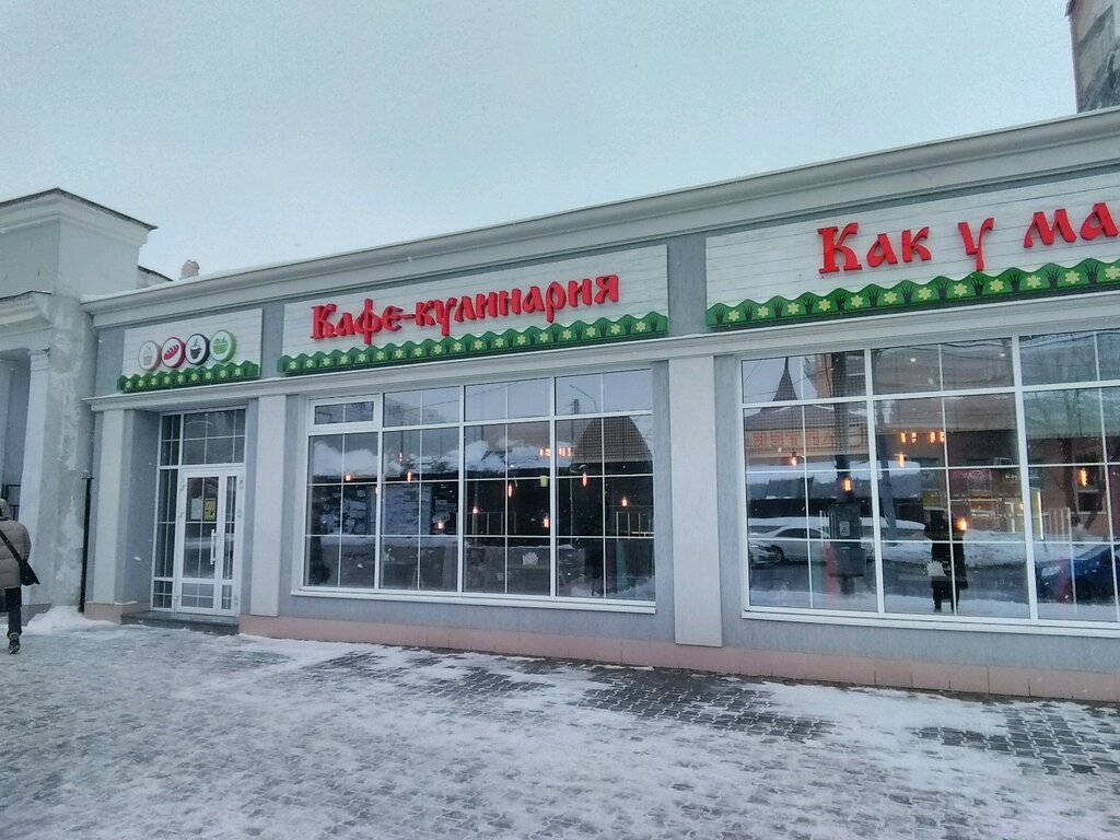 Kafe Слоис Фуди, Orenburg, foto
